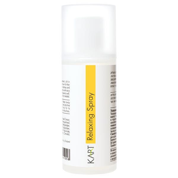 Relaxing Spray | Beta White 150ml/5.1FL.OZ.